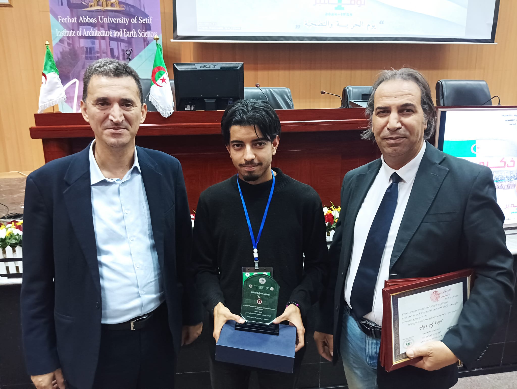 Université Ferhat Abbas Sétif -1-